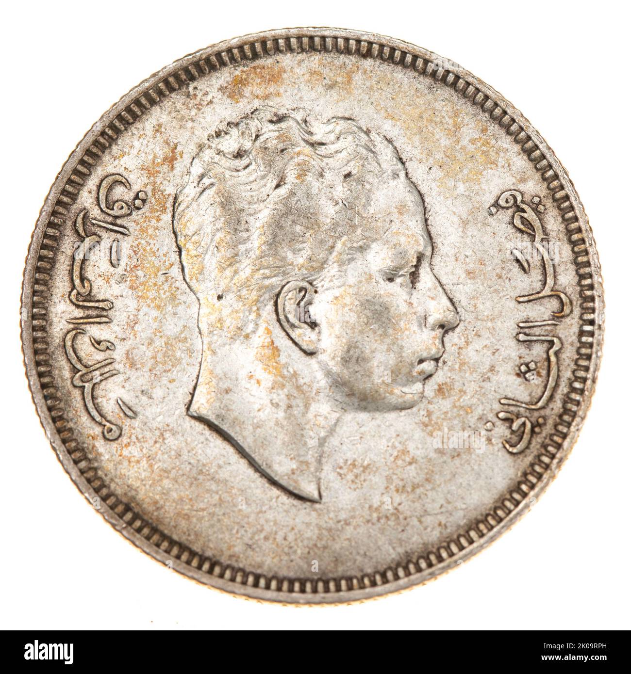 Iraq Silver 100 Fils Coin From 1953 Stock Photo - Alamy