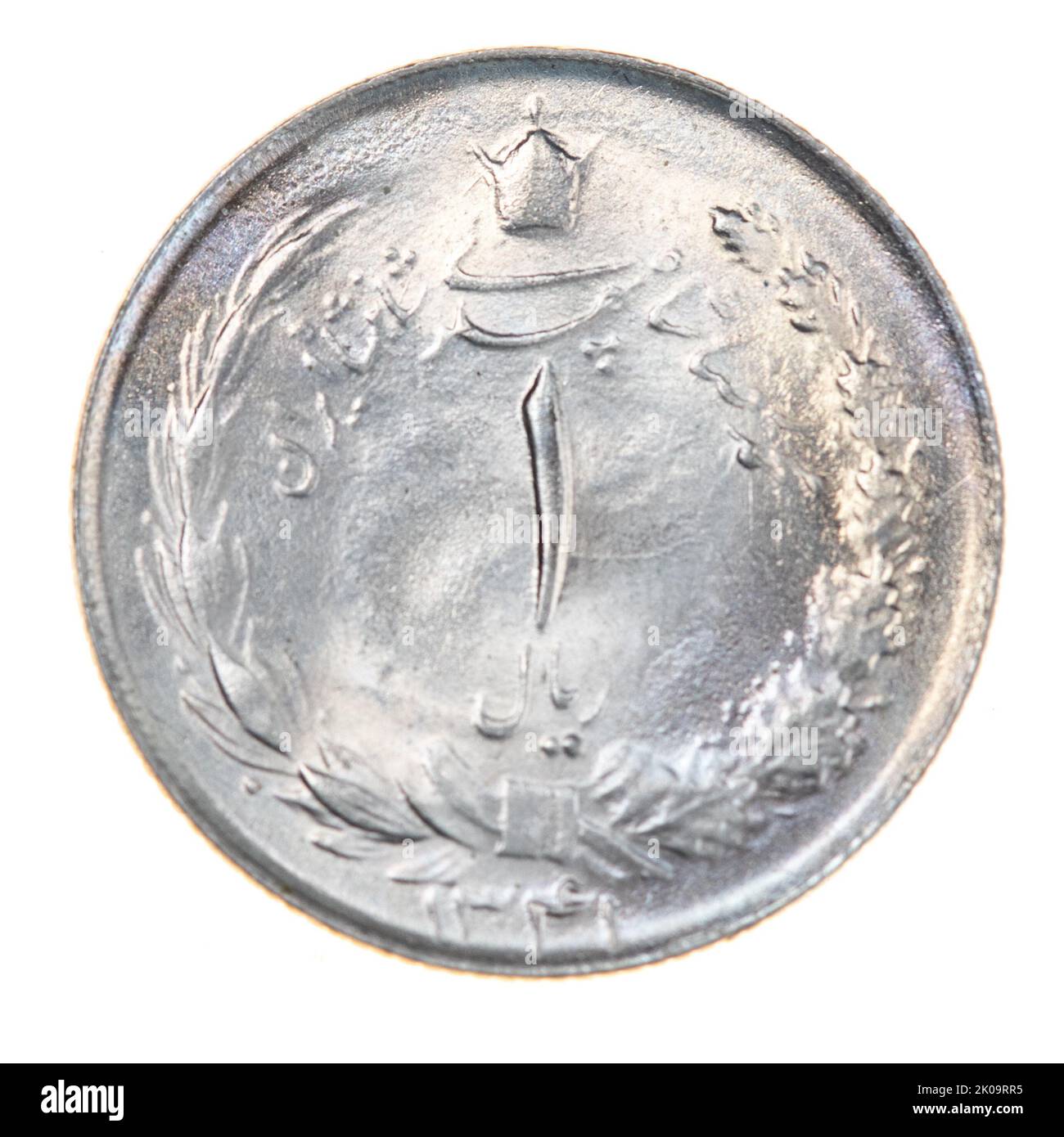 Silver coin from Iran - 1 Rial dated 1950 Stock Photo - Alamy