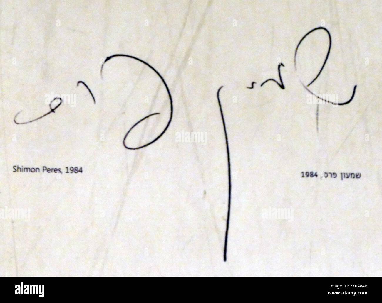 Signature of Israeli Prime Minister, Shimon Peres, 1984, when he ...