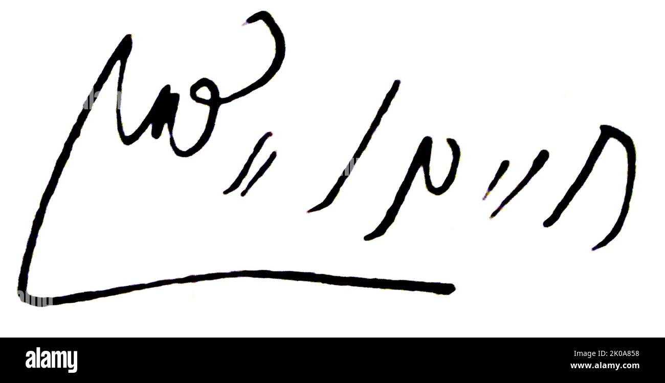 Signature of Haim Weizmann, First president of Israel, when he visited ...