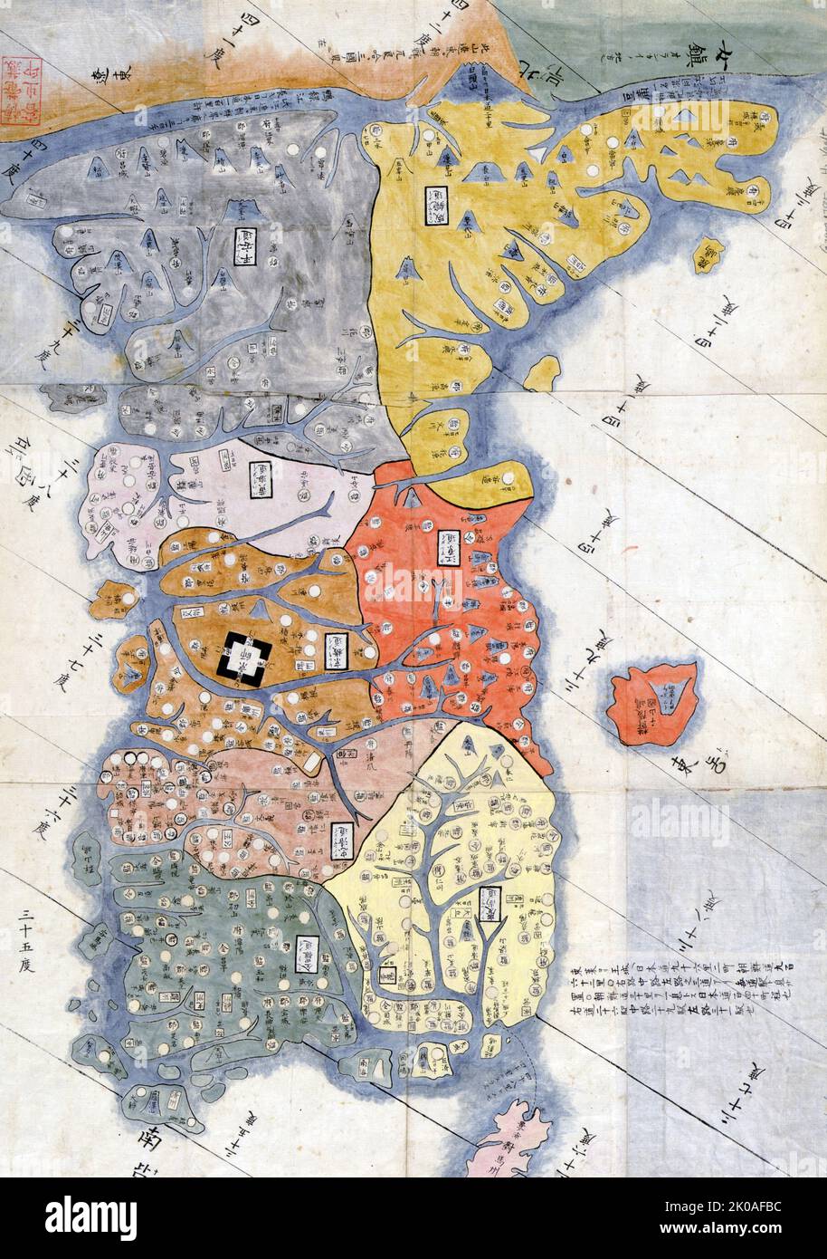 Chosen hachido no zu : 5-mai no uchi, betsuni setsuari. Shihei Hayashi ...