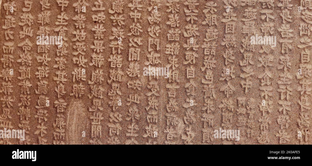 Haeinsa is a head temple of the Jogye Order of Korean Seon Buddhism in ...