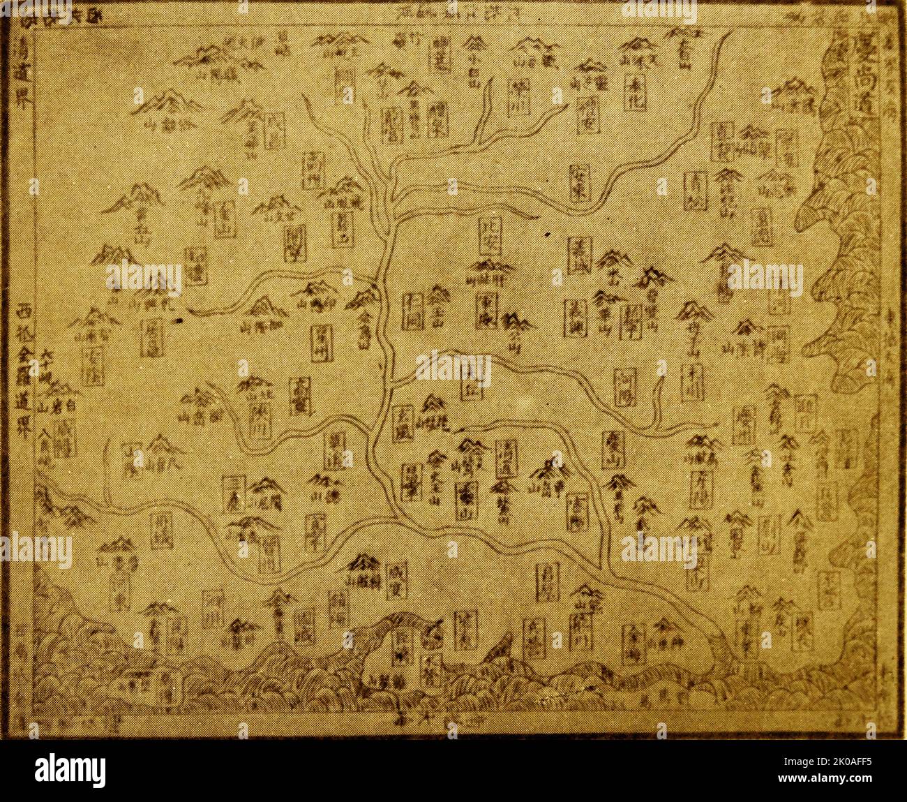 Royal book joseon hi-res stock photography and images - Alamy