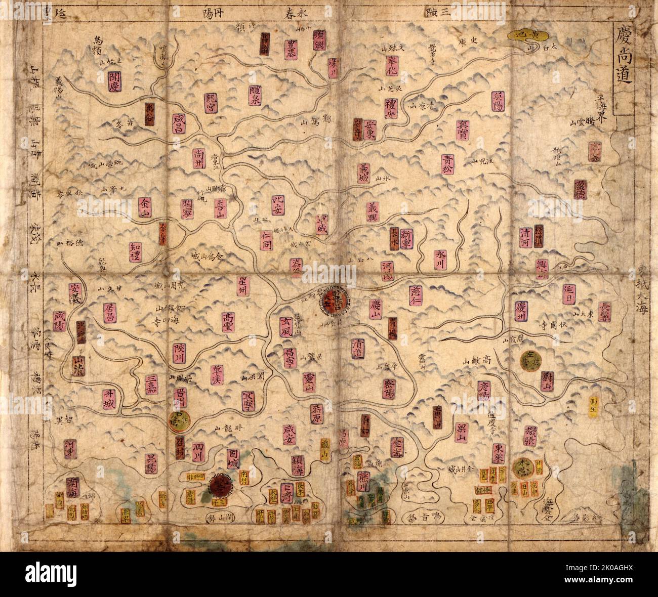 Choson, Map of Joseon Era Korea. Circa 1750 - 1800 Stock Photo - Alamy