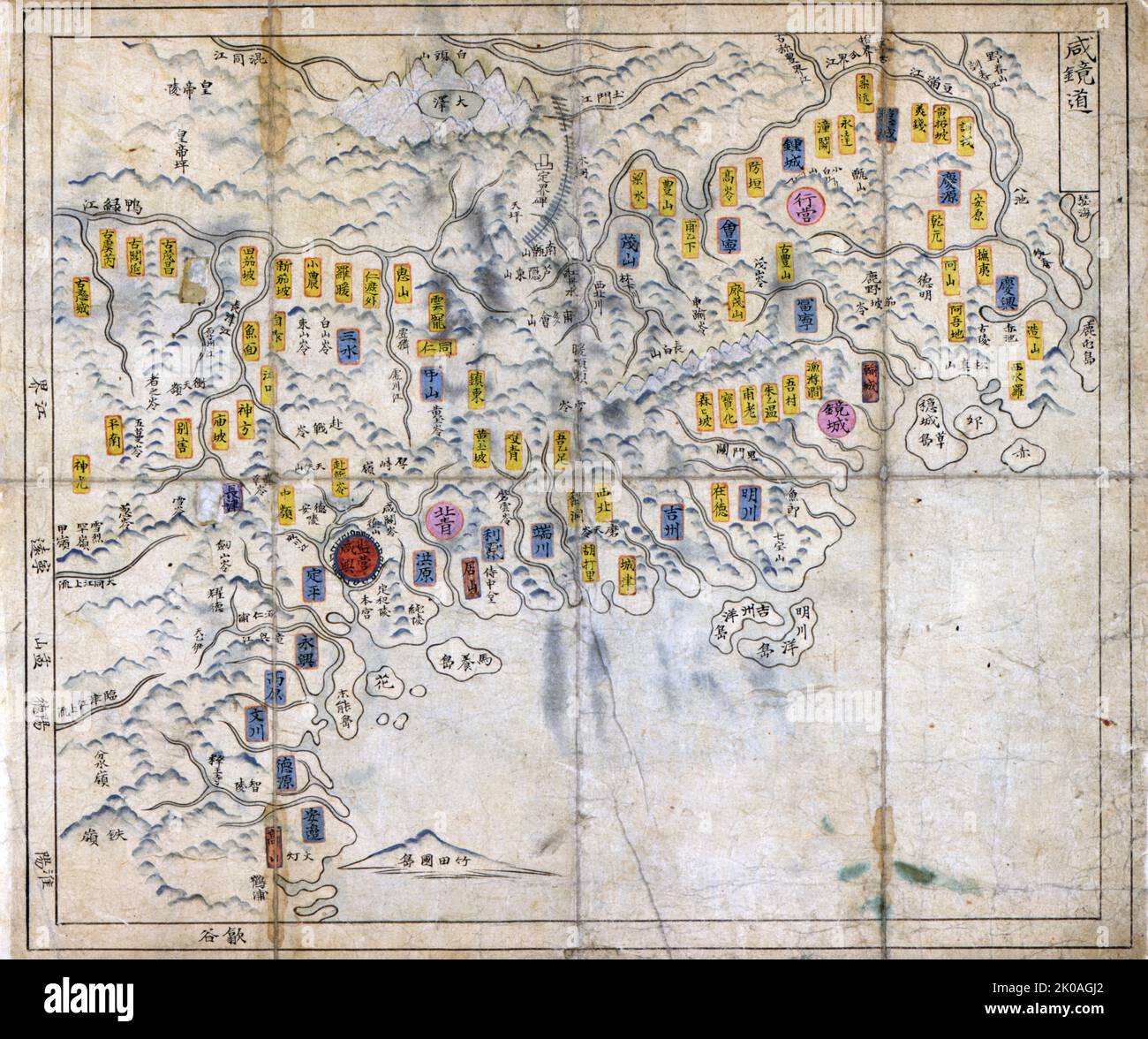 Choson, Map of Joseon Era Korea. Circa 1750 - 1800 Stock Photo - Alamy