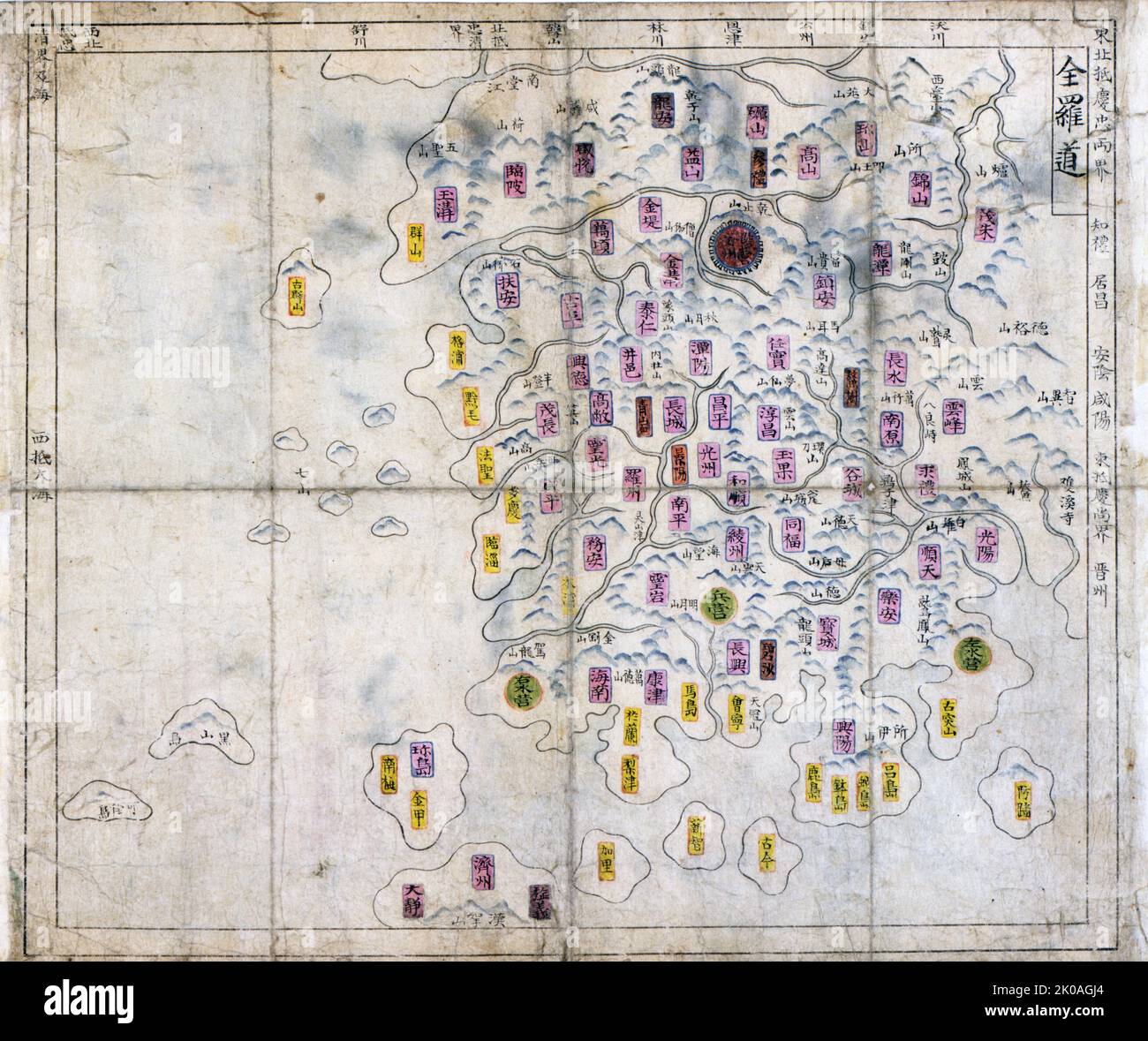 Choson, Map of Joseon Era Korea. Circa 1750 - 1800 Stock Photo - Alamy