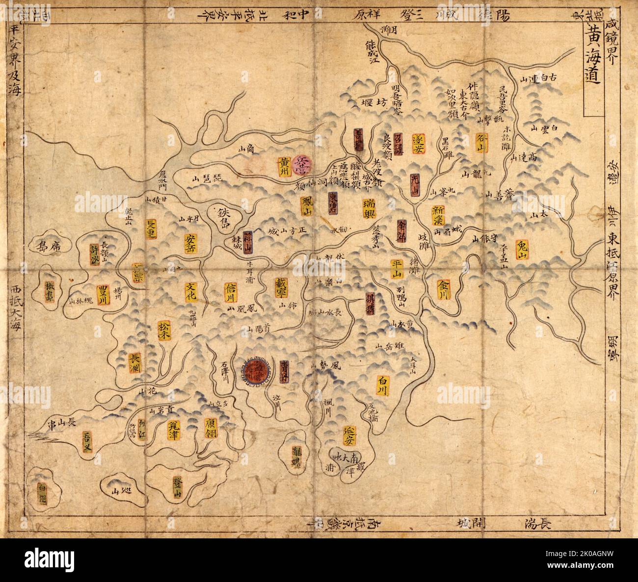 Choson, Map of Joseon Era Korea. Circa 1750 - 1800 Stock Photo - Alamy