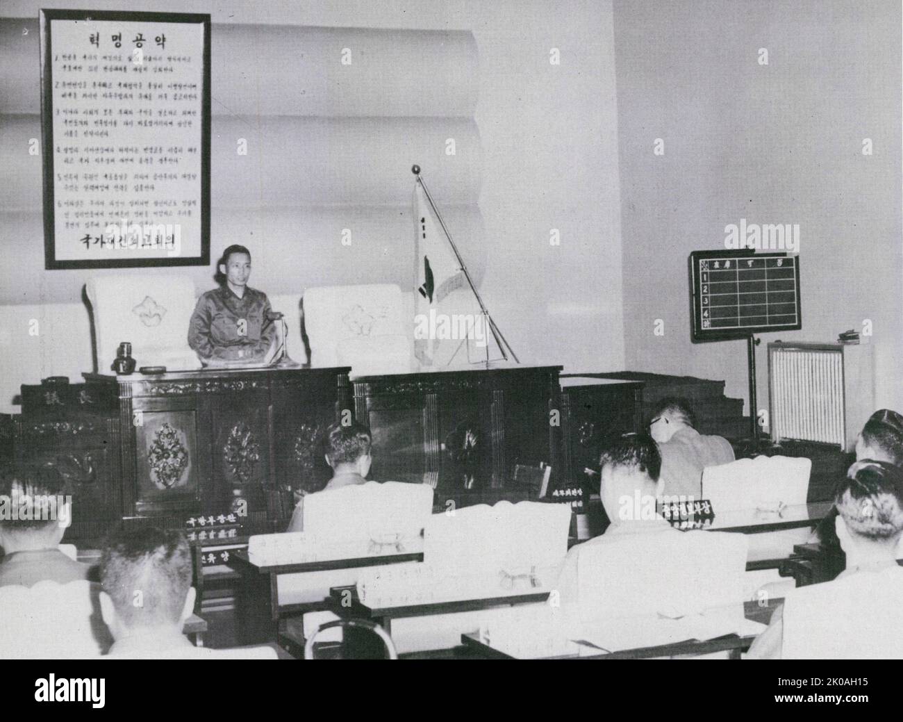 Park chung hee 1979 hi-res stock photography and images - Alamy