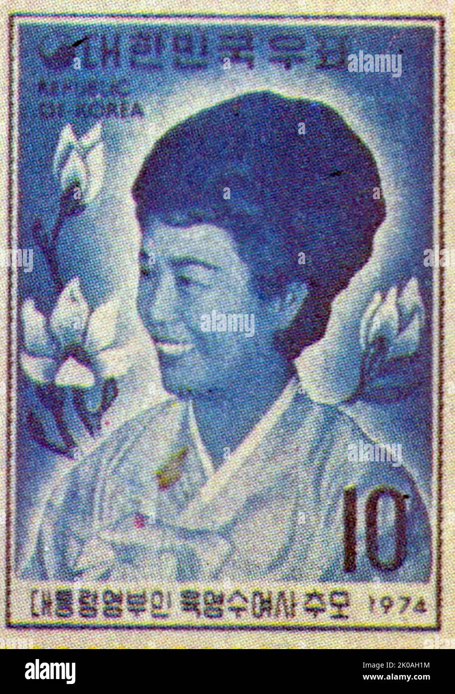 She was the wife of the 3rd South Korean president Park Chung-hee and ...