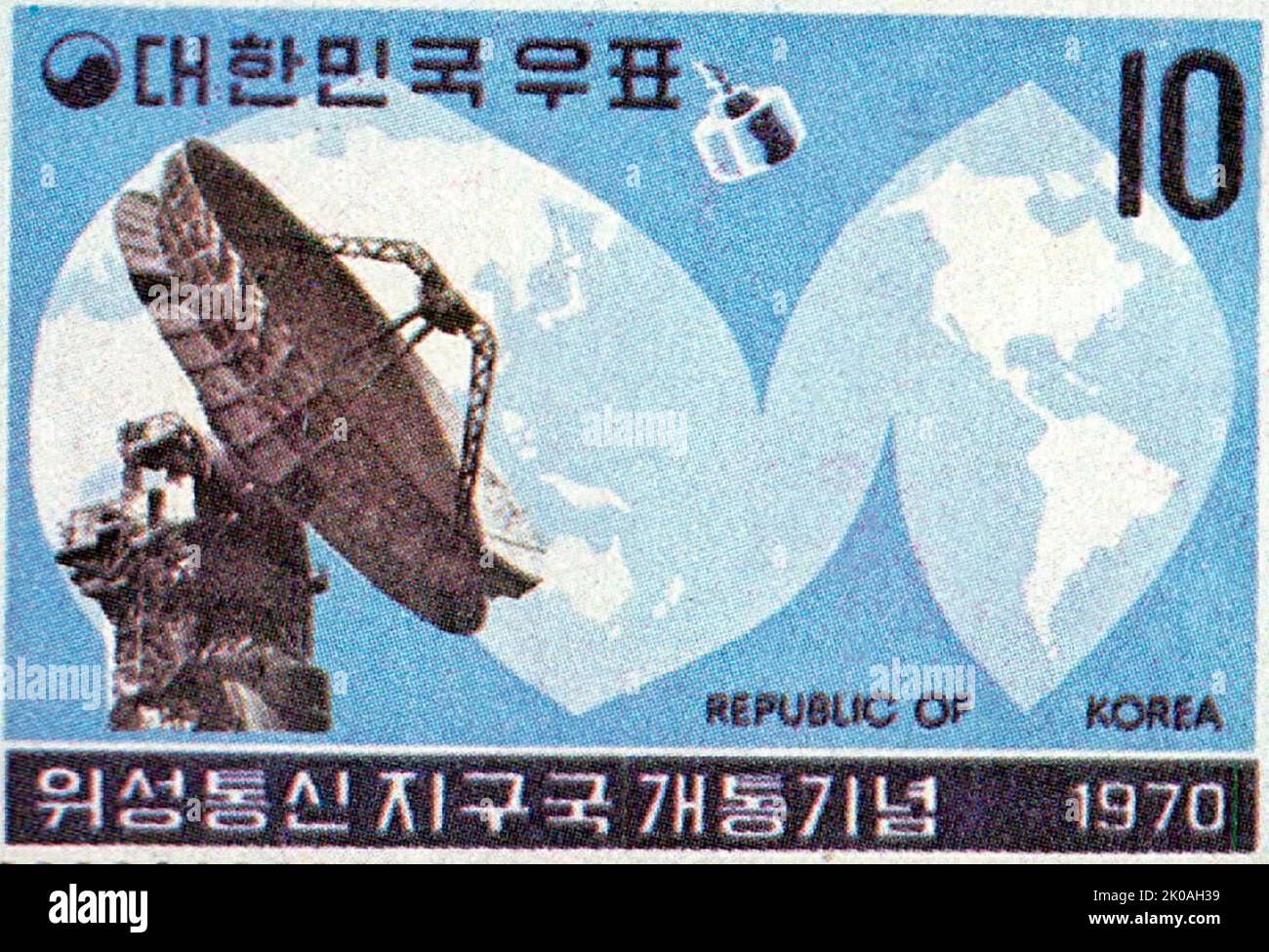 South Korean stamp celebrating the opening of the Satellite Earth station Stock Photo - Alamy