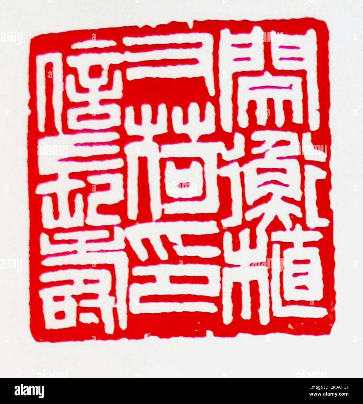 Joseon era dynasty hi-res stock photography and images - Alamy