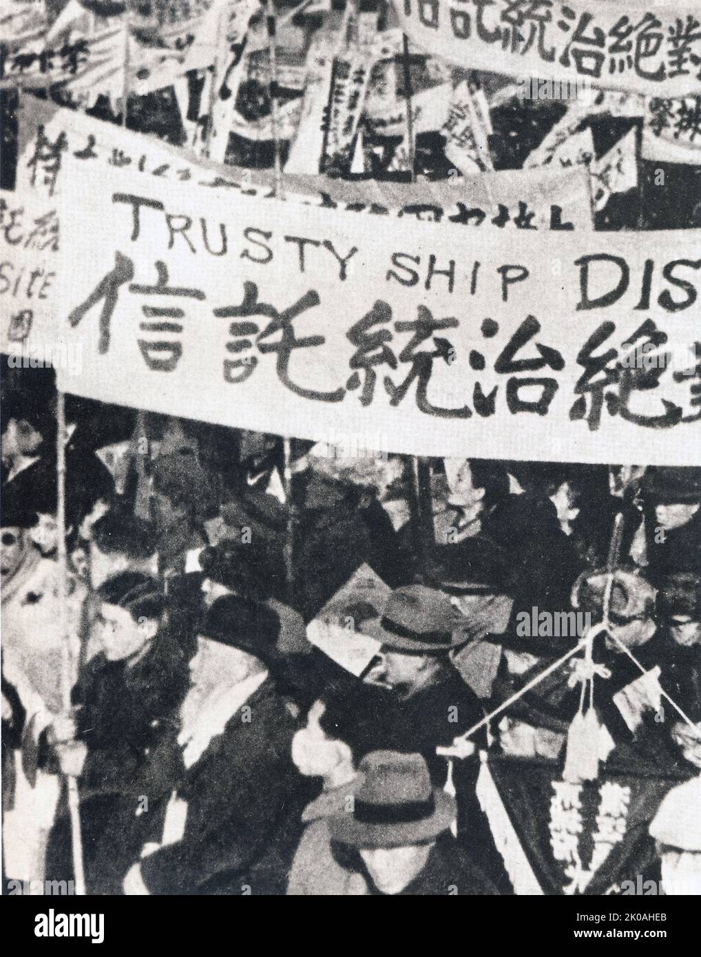 Rally against trusteeship during the military rule in Korea in December ...