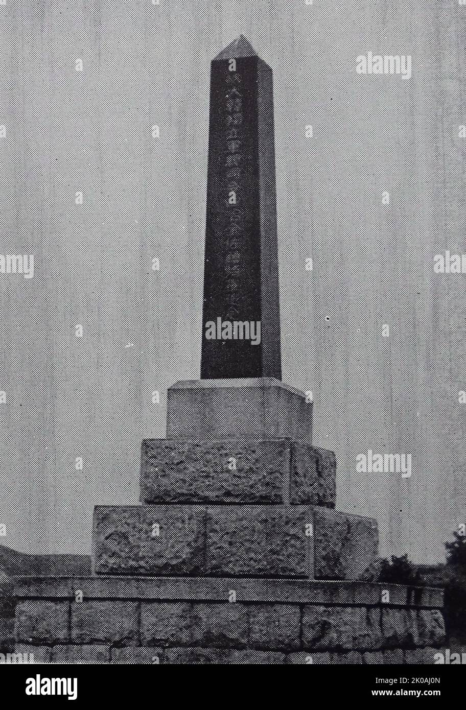 Chwa jin hi-res stock photography and images - Alamy