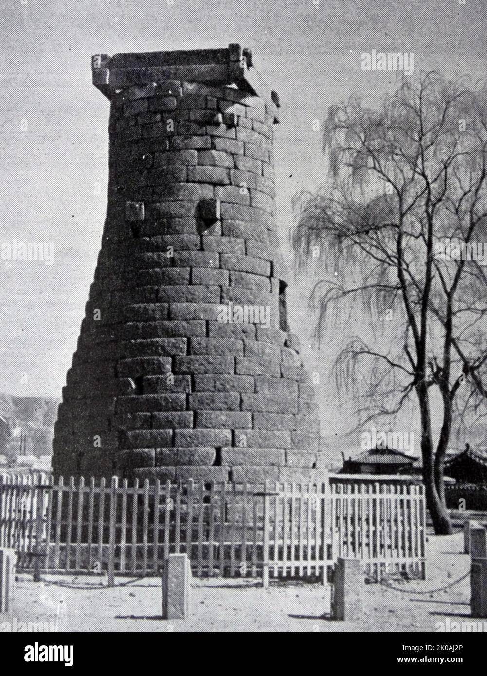 Cheomseongdae is the oldest surviving astronomical observatory in Asia ...