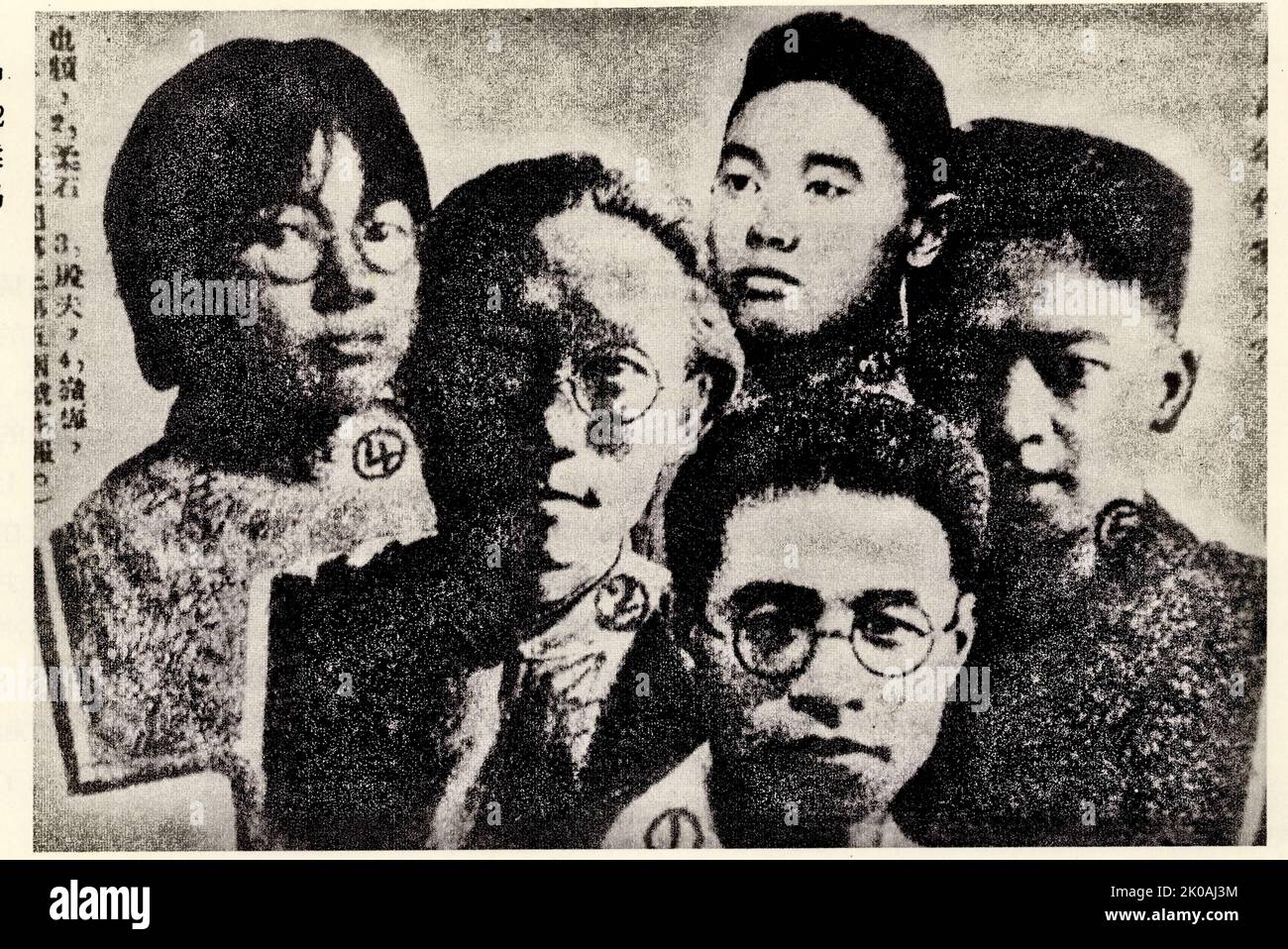 Li qiushi hi-res stock photography and images - Alamy