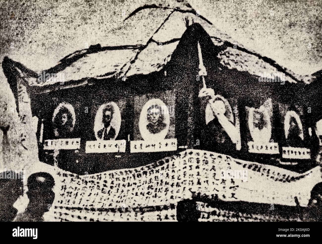 Patriotic martyrs hi-res stock photography and images - Alamy