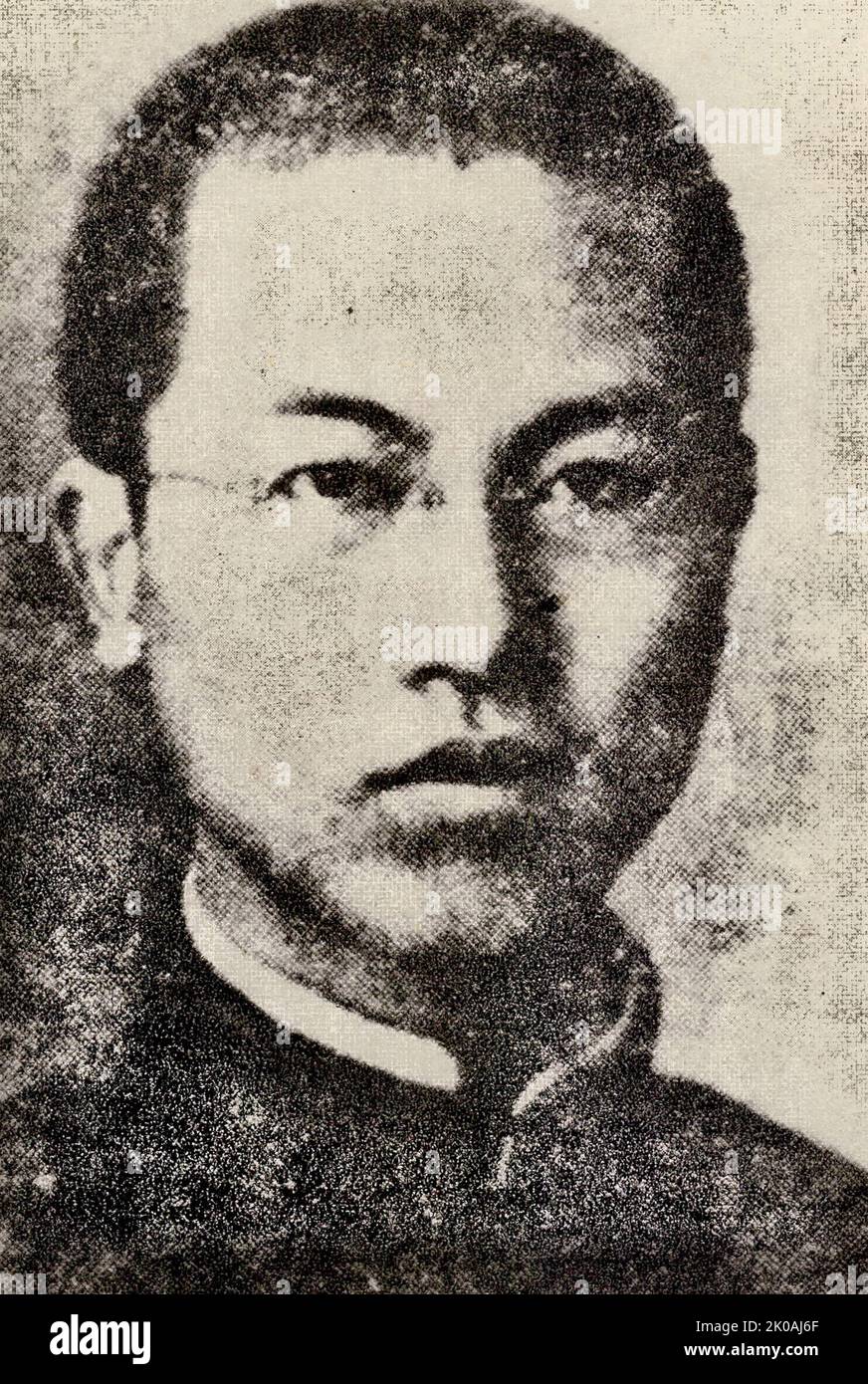 Tokyo communist group hi-res stock photography and images - Alamy
