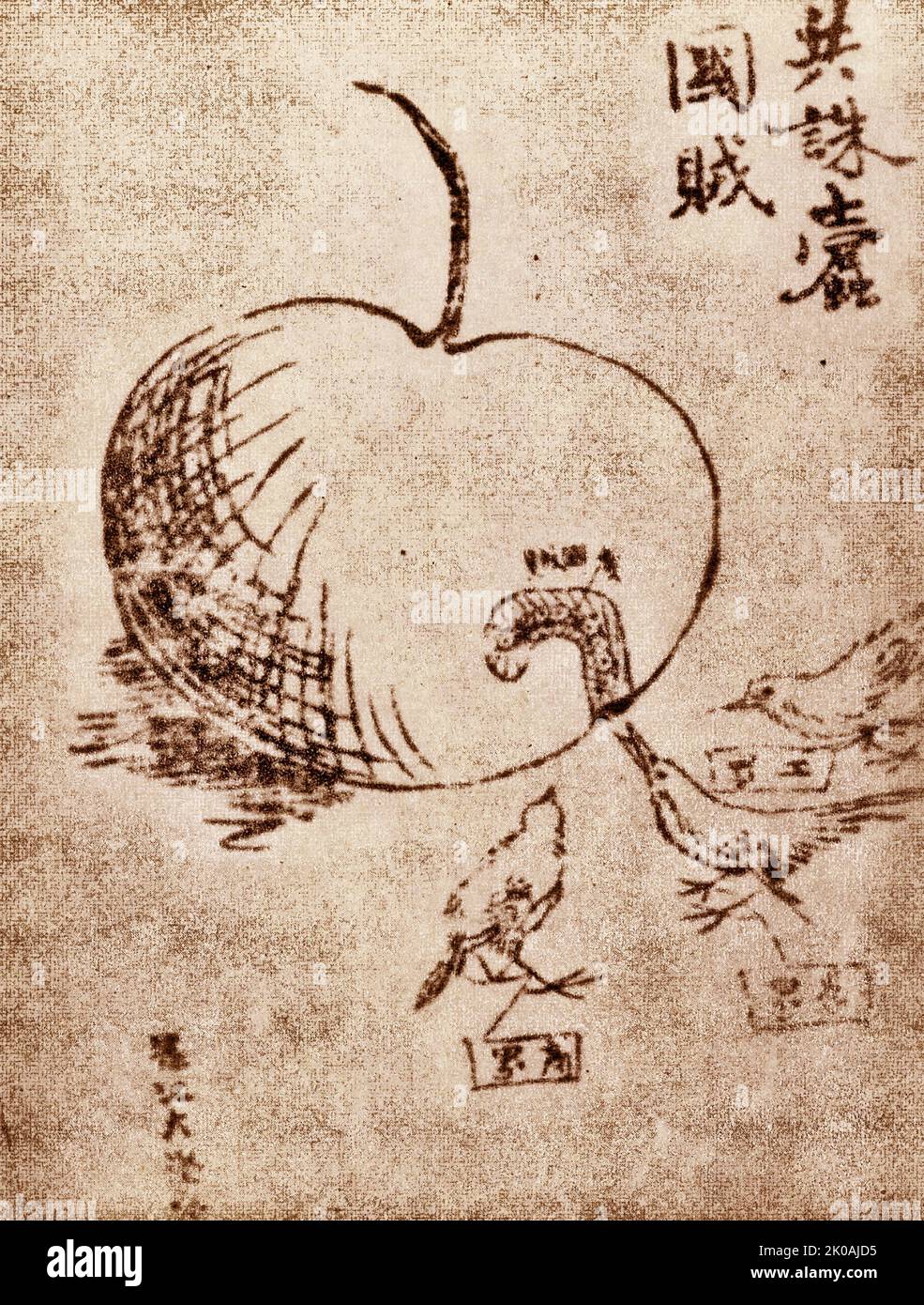 Comics Shanghai students made during the May Fourth Movement. The May ...