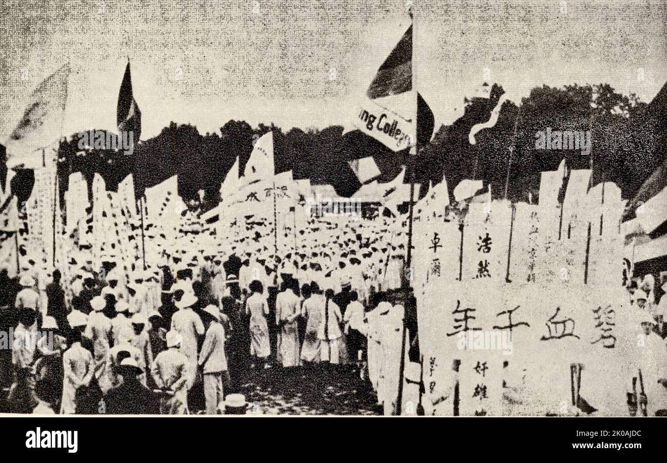 On May 31st, students from Shanghai hold a memorial service for Guo ...
