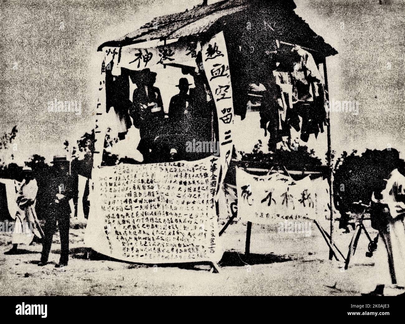 Communist Martyrs