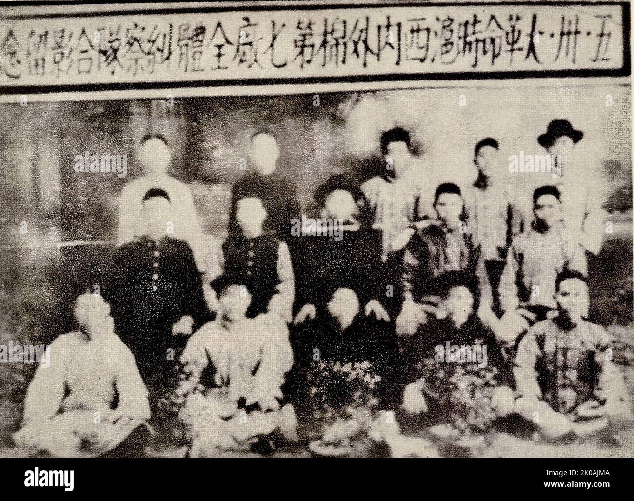 Chinese factory workers strike hi-res stock photography and images - Alamy