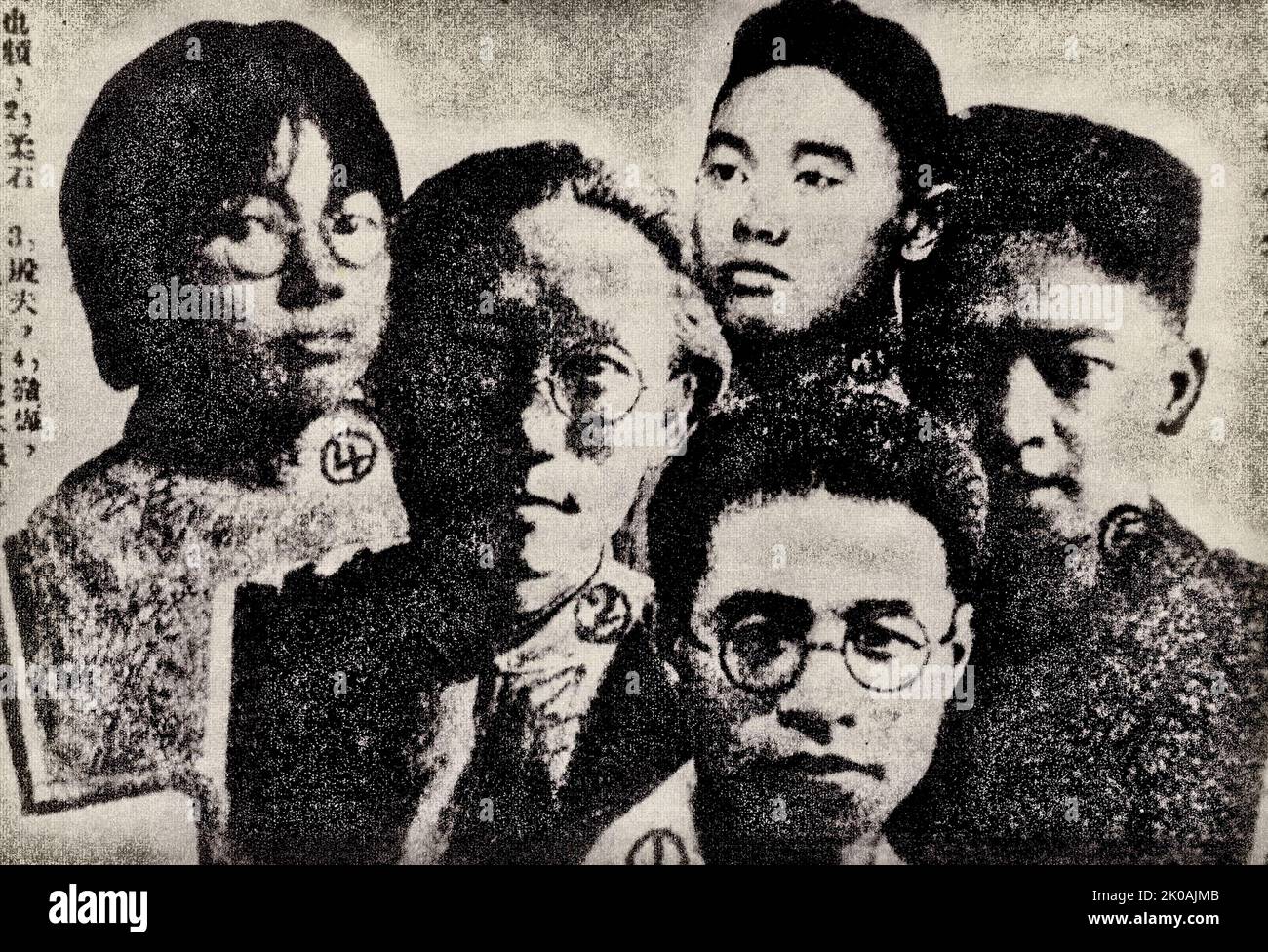 Revolutionary left hi-res stock photography and images - Alamy