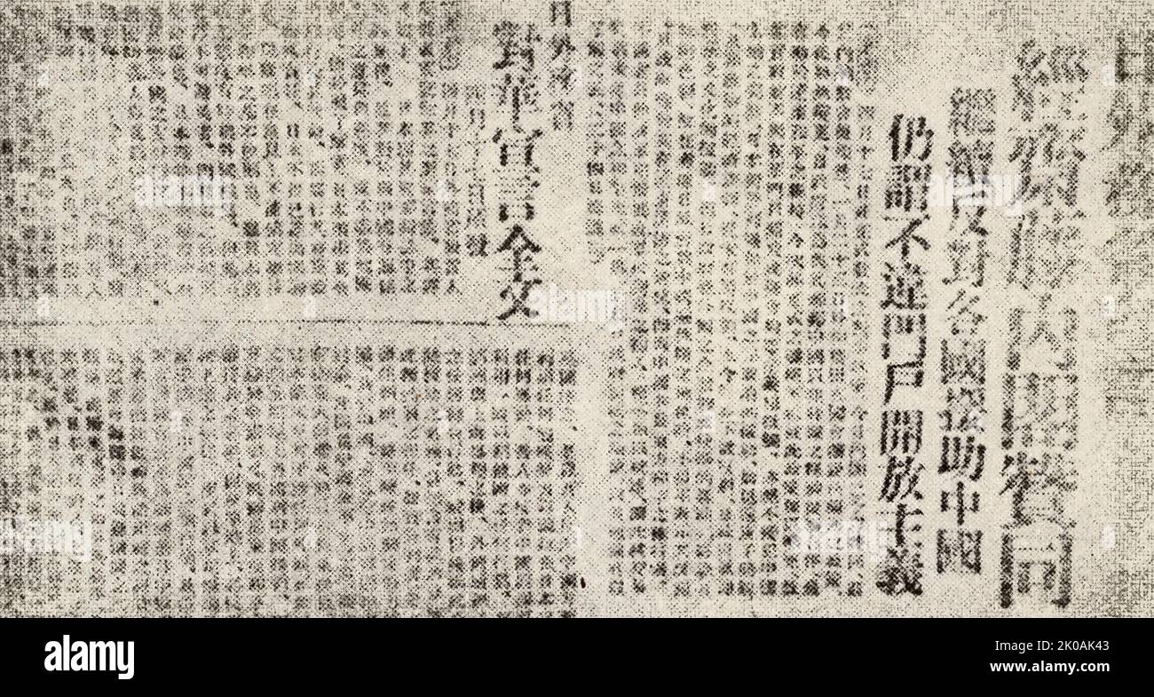 Amau doctrine hi-res stock photography and images - Alamy