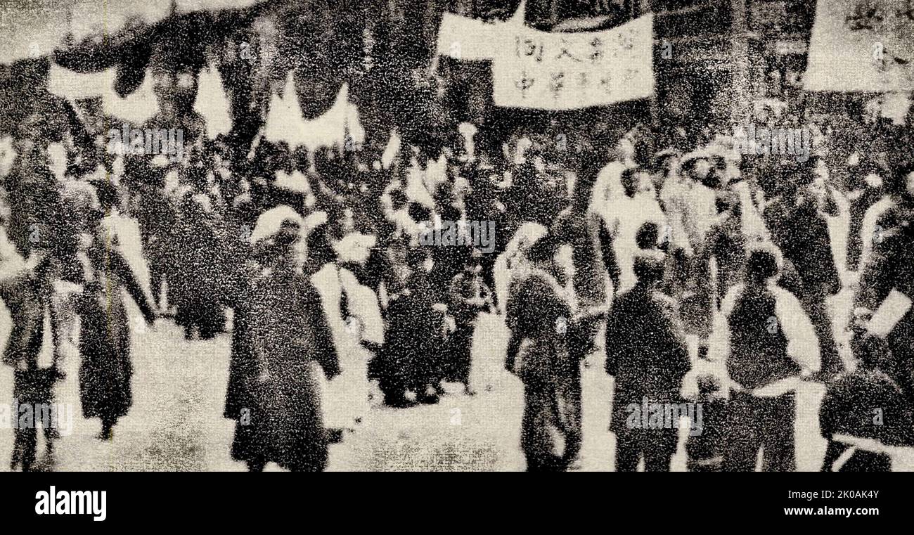 Beiyang army hi-res stock photography and images - Alamy