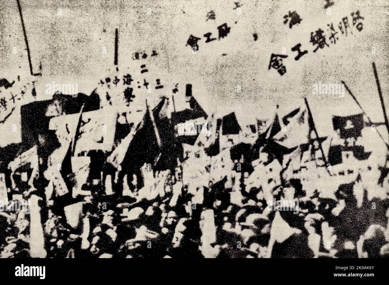 Third armed uprising hi-res stock photography and images - Alamy