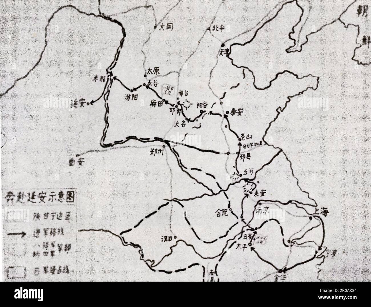 Groups of young adults of Shanghai went to Yan' an to work and study ...