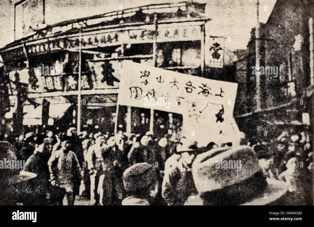 National salvation group hi-res stock photography and images - Alamy