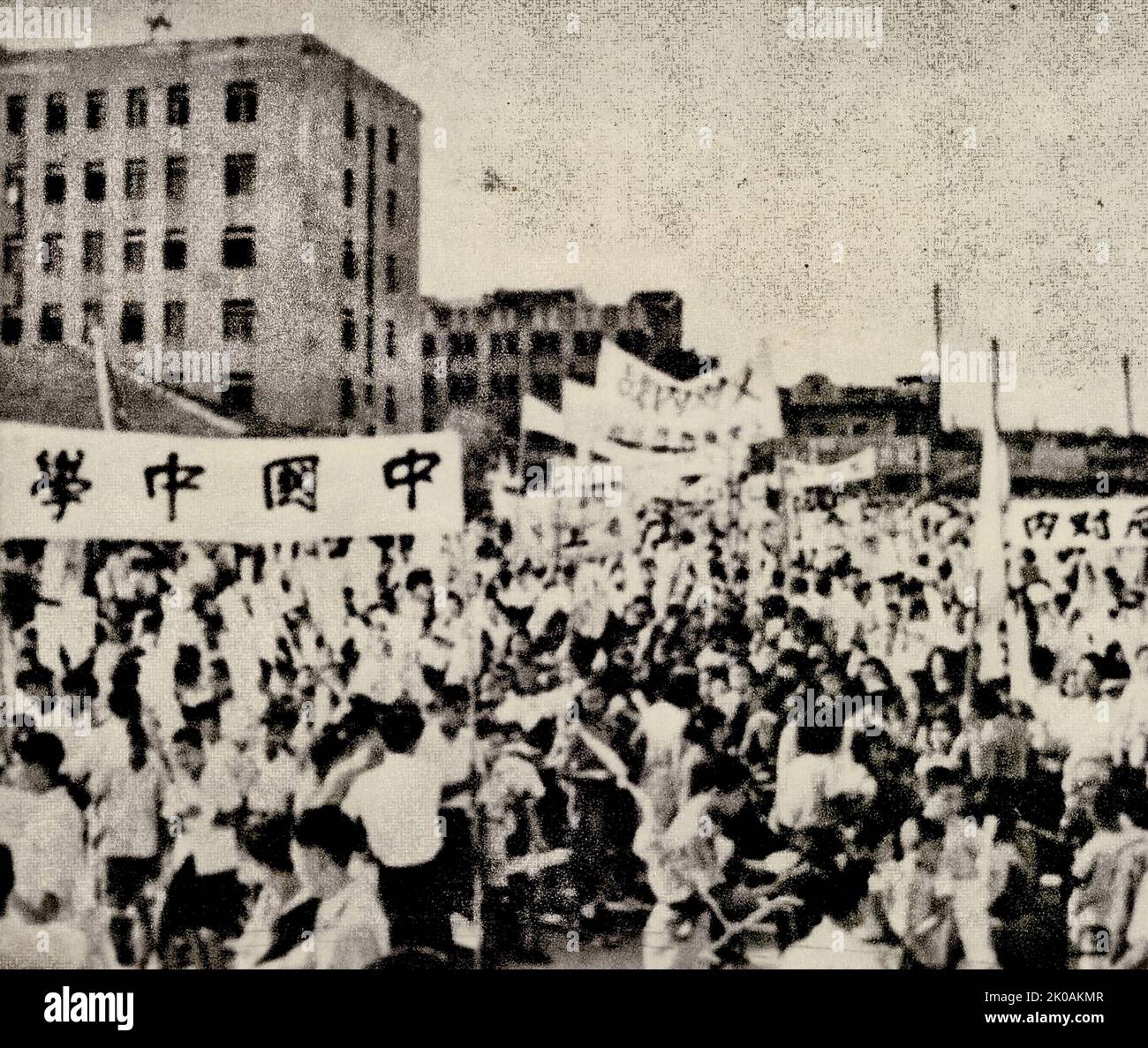Protests led by students from Shanghai China Middle School against the ...