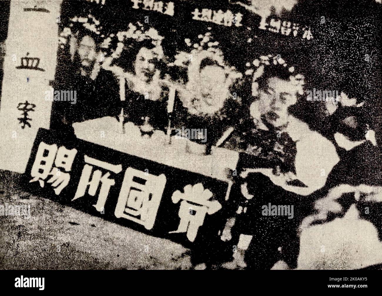 Martyr's mourning hall. The martyrs are those who died in Kunming ...