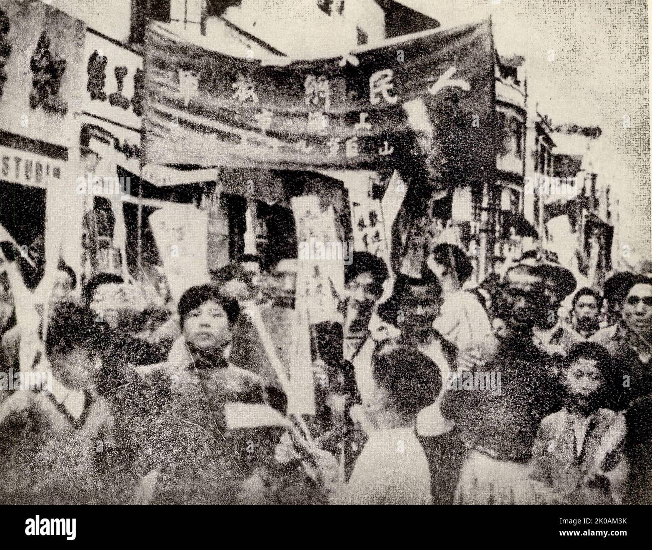 People from Songshan District, Shanghai, welcomed the People's ...