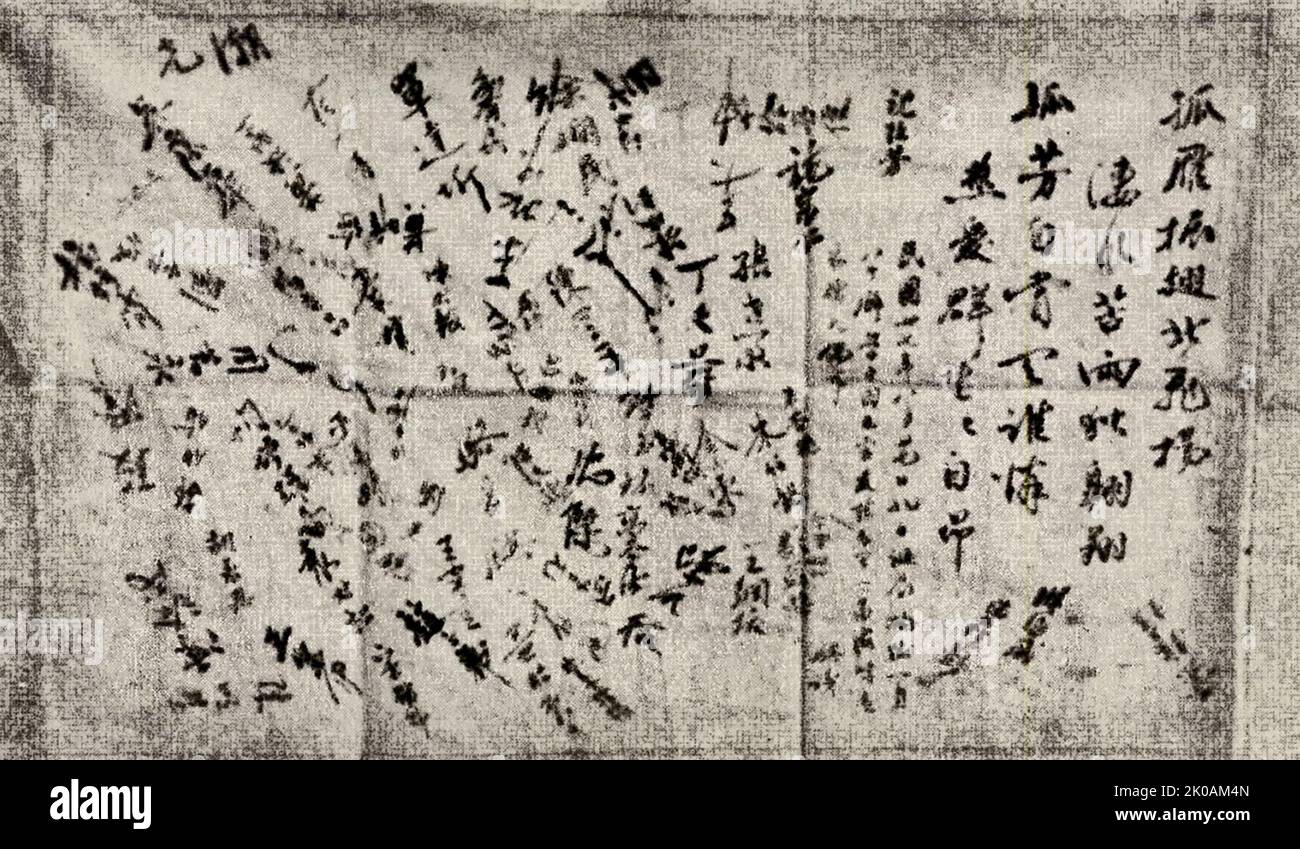 Signed cloth of the arrested students on a hunger strike in prison. The ...