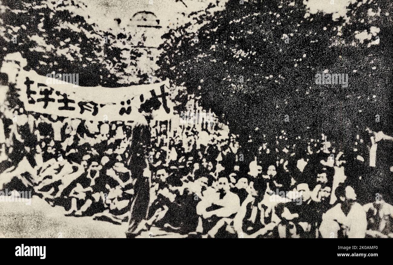 On May 23rd, various schools from Shanghai organized a political ...