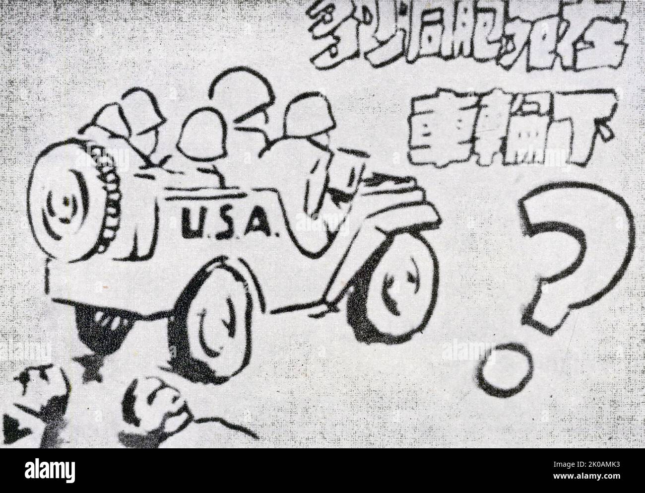 A comic protesting against the American army's violence: "How Many ...