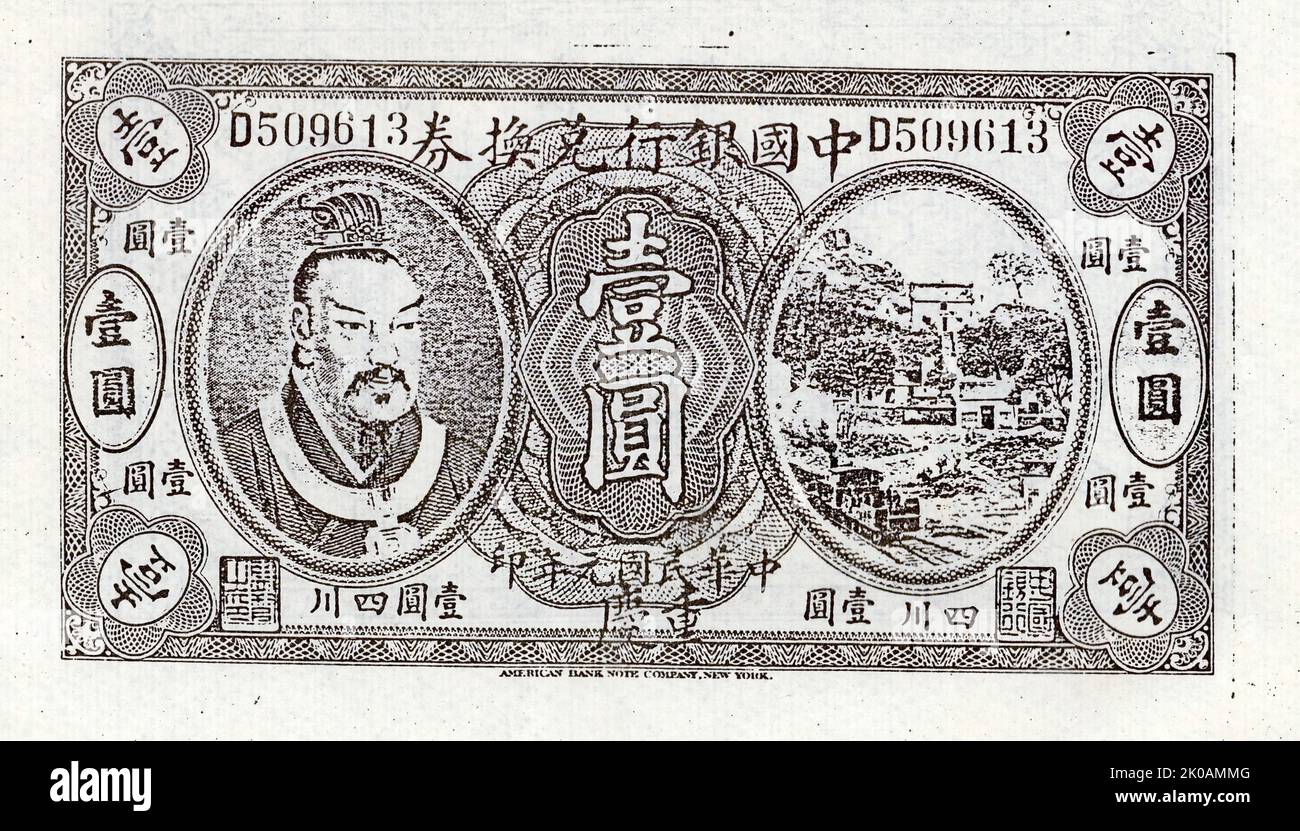 Republic china 1911 hi-res stock photography and images - Alamy