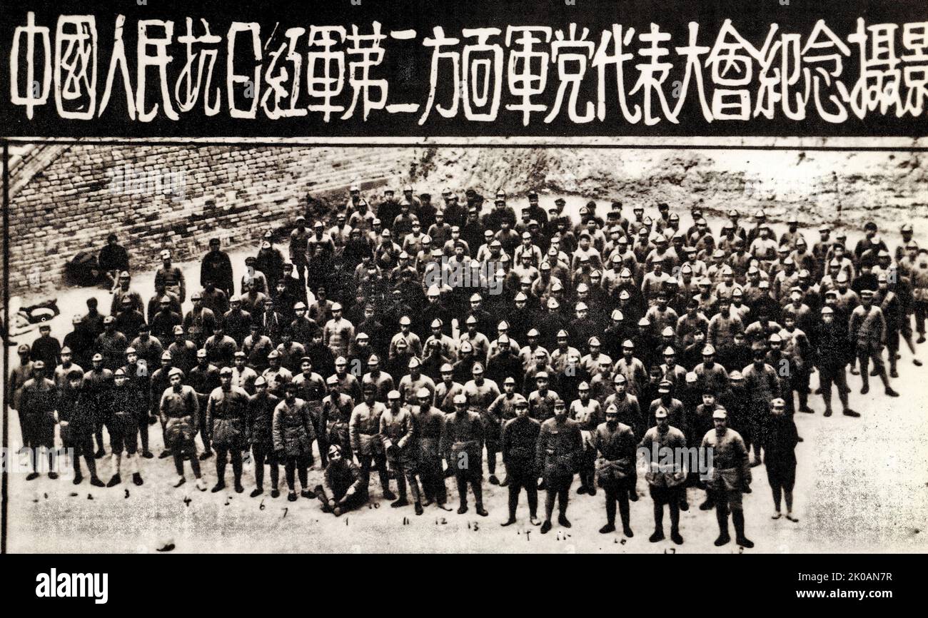 Japanese red army hi-res stock photography and images - Alamy