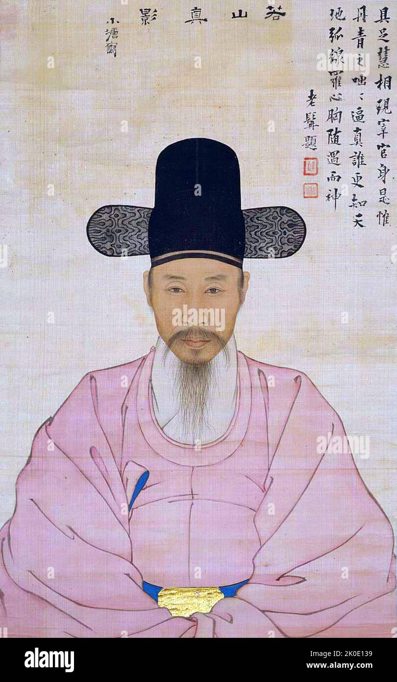 Portrait of Kang Io by Yi Jaegwan. Yi Jaegwan (1783-1837) was a painter ...