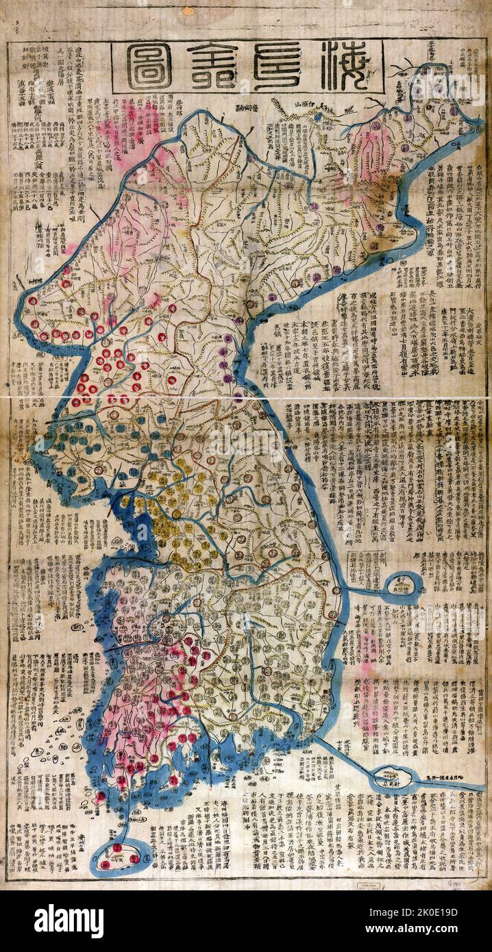 Map of Joseon Era, Korea, c1875 Stock Photo - Alamy