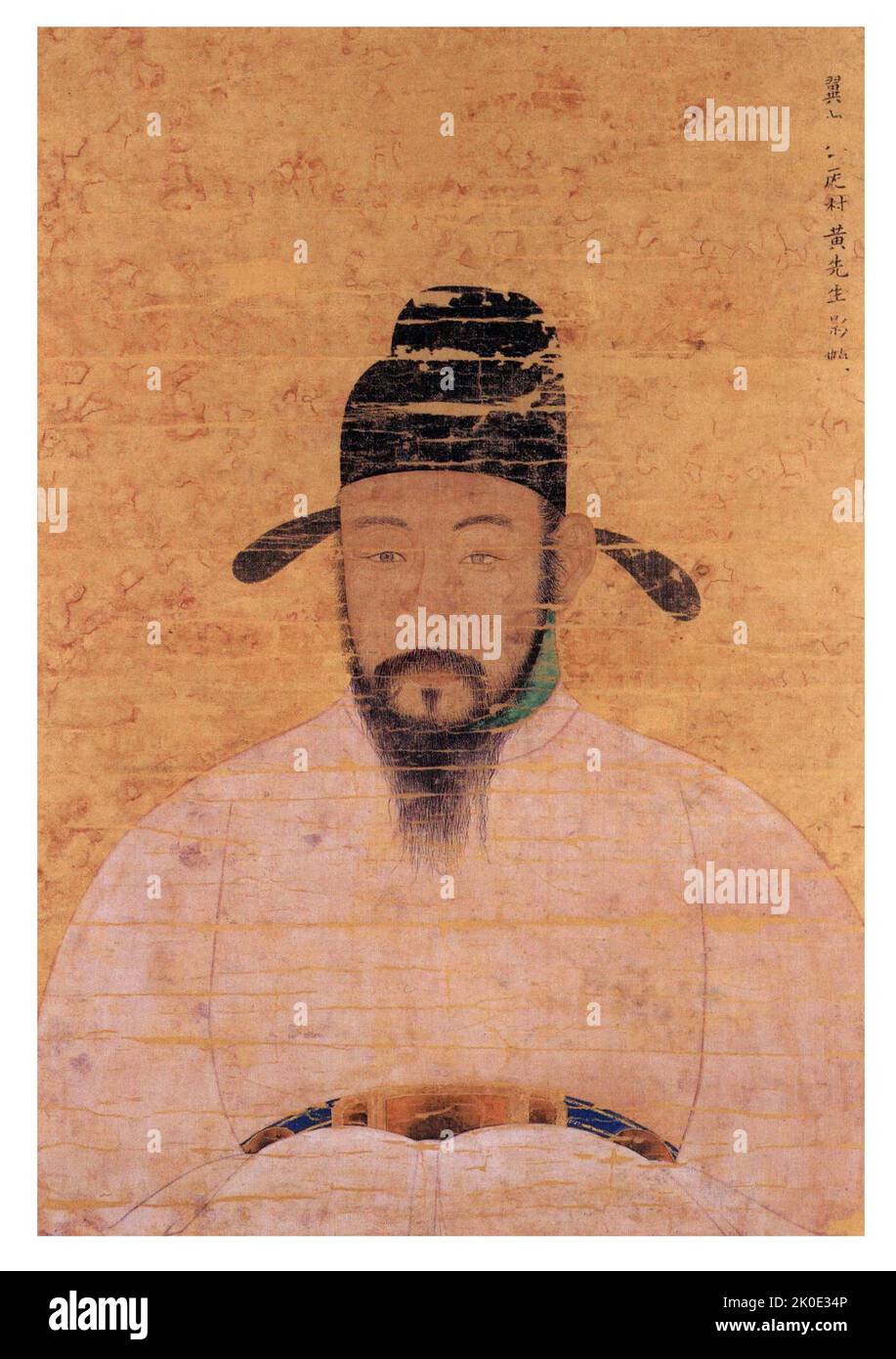 Hwang Hui (1363 - 1452) politician of the Goryeo dynasty and Joseon ...