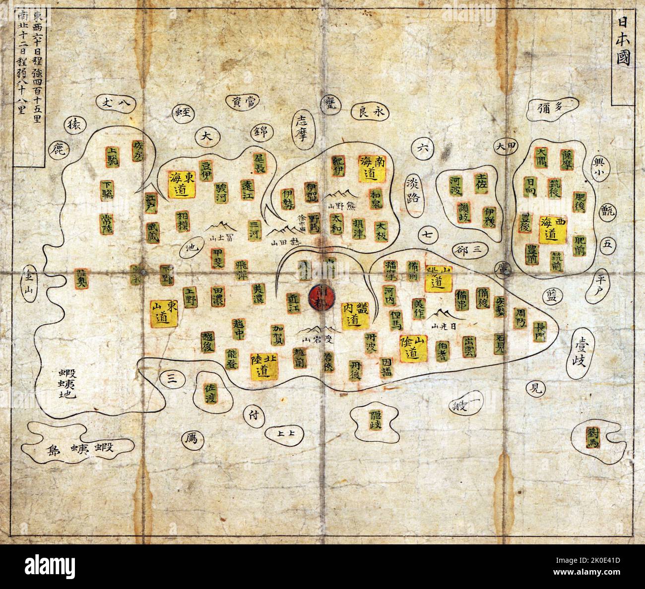 18th century, Joseon Dynasty, Korean map of Korea, c1750 - 1780 Stock ...