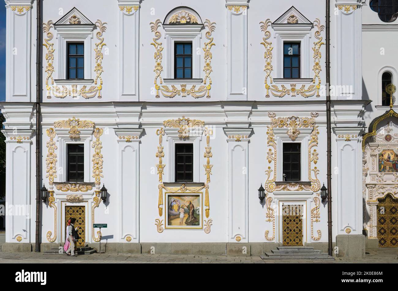 Details of Kiev city, capital of Ukraine Stock Photo - Alamy
