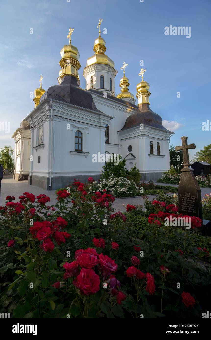 Details of Kiev city, capital of Ukraine Stock Photo - Alamy