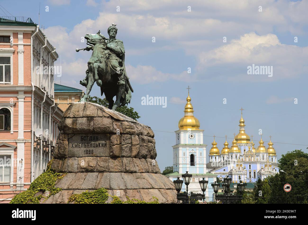 Details of Kiev city, capital of Ukraine Stock Photo - Alamy