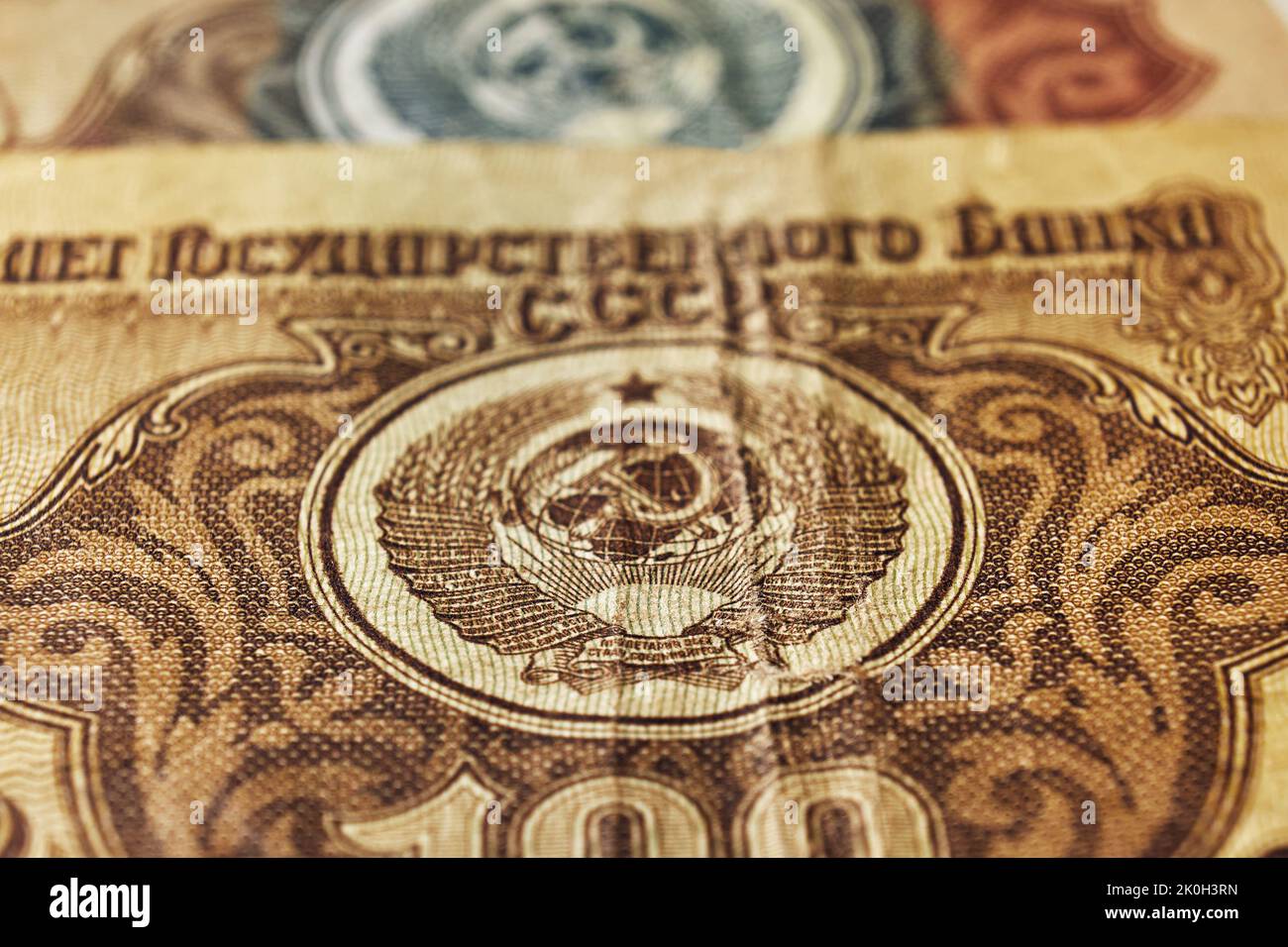 Old money of the USSR close-up. Macro photography of vintage banknotes ...