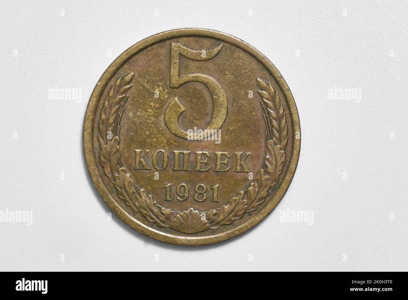 Old USSR money close-up on a white background. Macro photography of ...