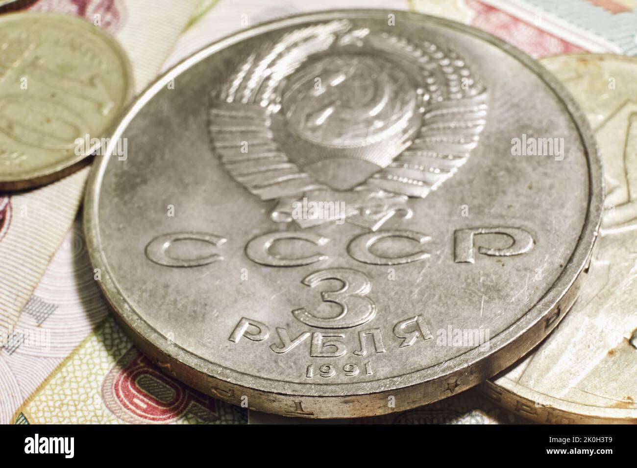 Old money of the USSR close-up. Macro photography of retro coins of the ...