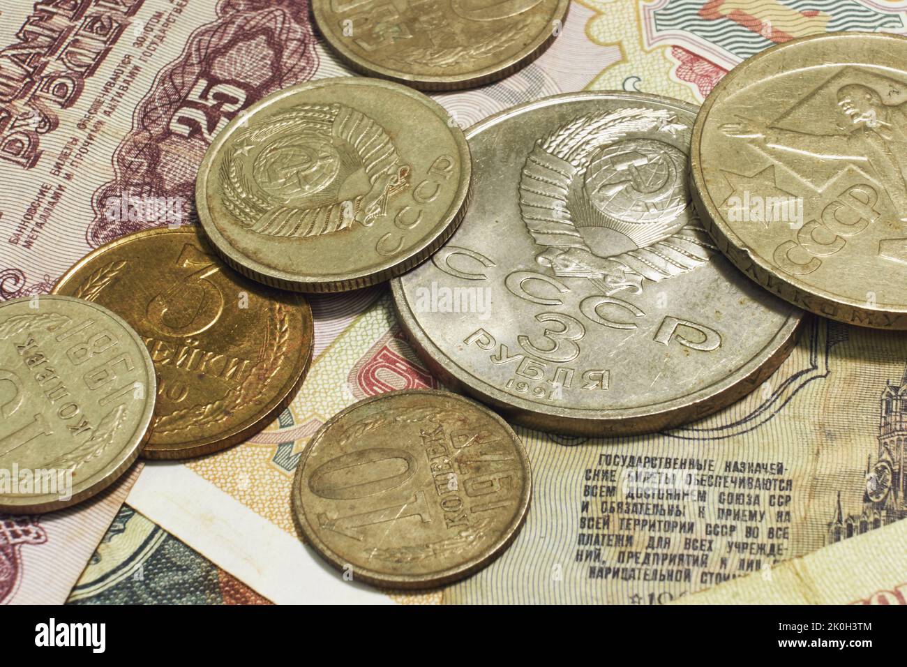 Old money of the USSR close-up. Macro photography of retro coins of the ...
